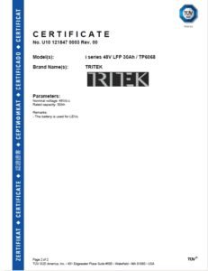 UL2271バッテリー認証